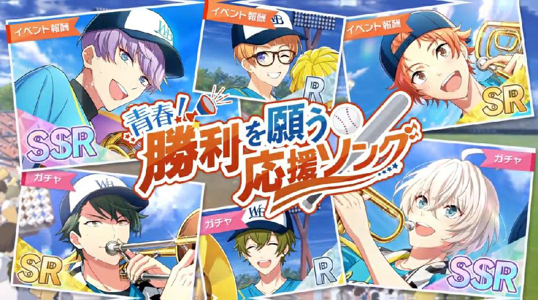 活動預告～ - Wind Boys! - QooApp User Notes