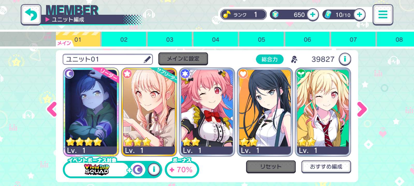 free account - Project Sekai Colorful Stage Feat. Hatsune Miku ...