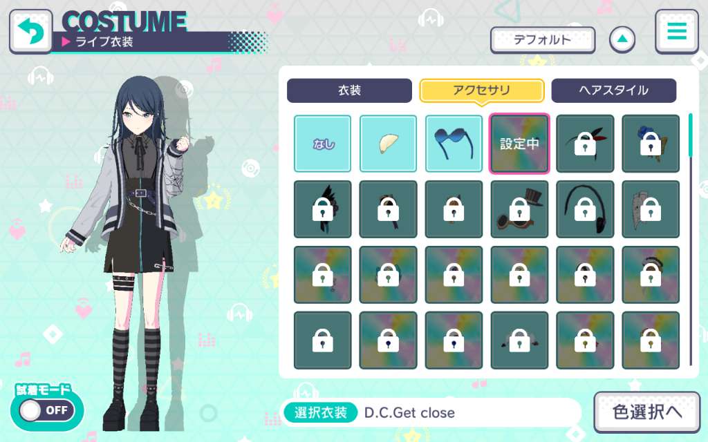 This...THIS IS LEGIT EMO- - Project Sekai Colorful Stage Feat. Hatsune Miku | Japanese - QooApp ...