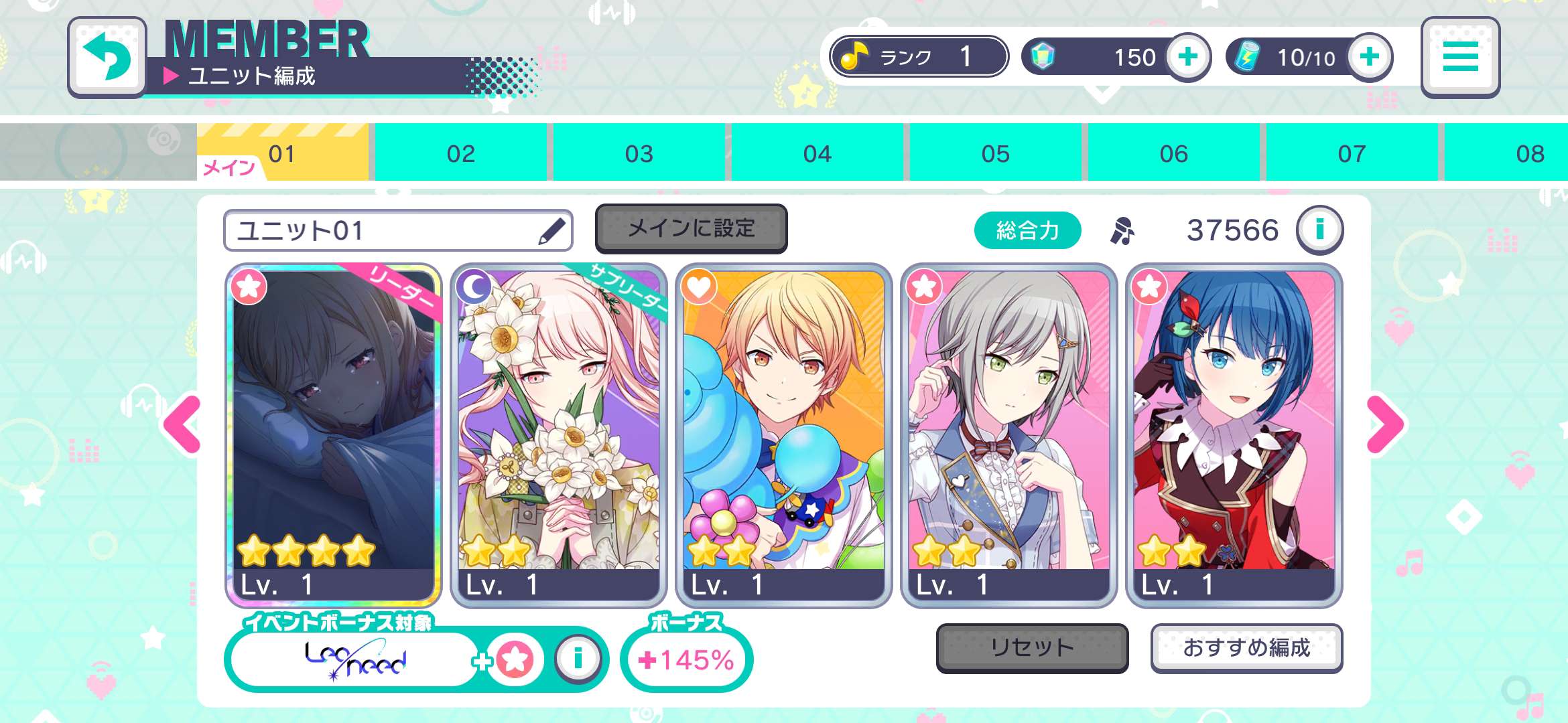 rerolls - Project Sekai Colorful Stage Feat. Hatsune Miku | Japanese ...