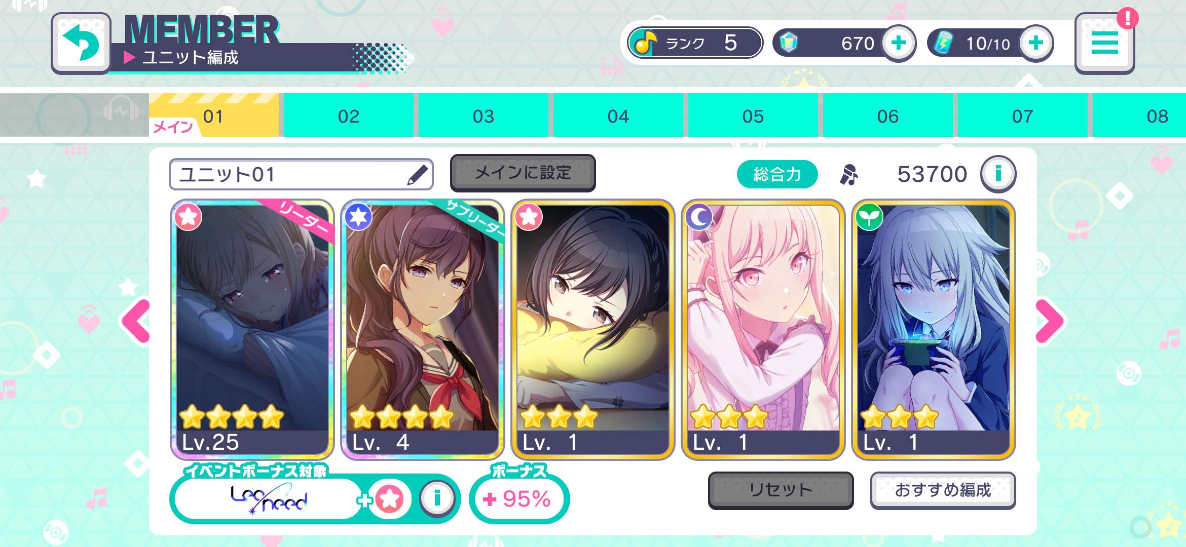 rerolls - Project Sekai Colorful Stage Feat. Hatsune Miku | Japanese ...