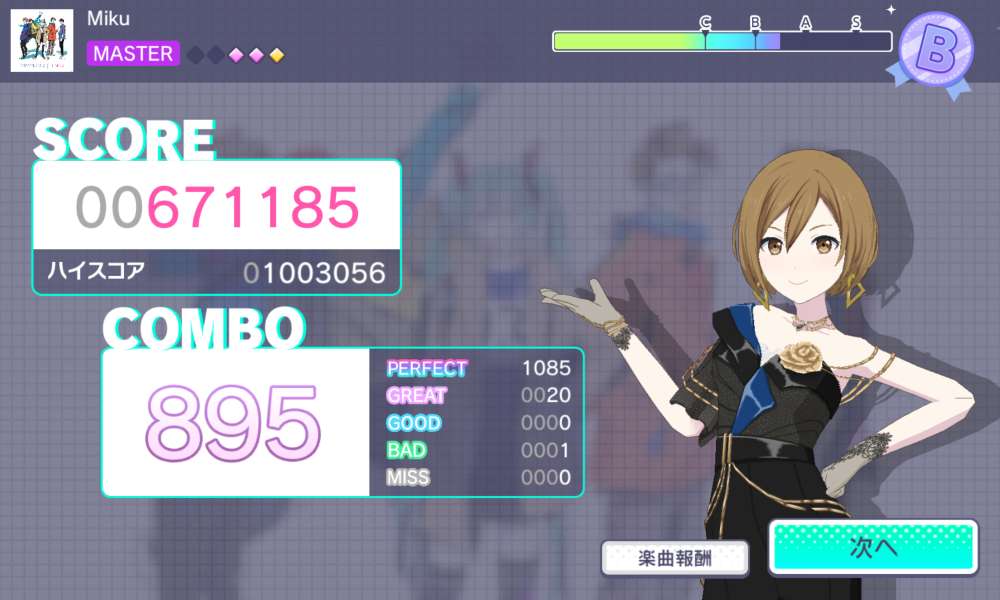 im sorry but- - Project Sekai Colorful Stage Feat. Hatsune Miku ...