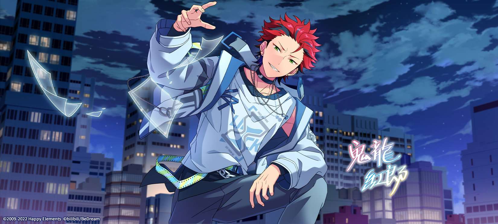 Link Click collab event cards - Ensemble Stars!! Music | English ...