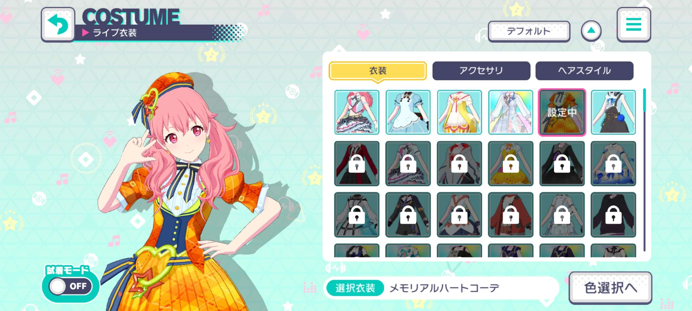 yayayayay - Project Sekai Colorful Stage Feat. Hatsune Miku | Japanese ...