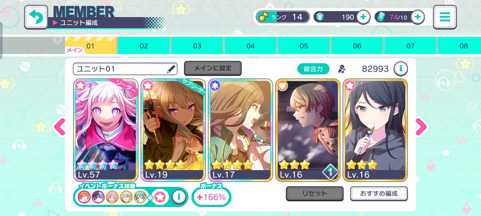 free account!! - Project Sekai Colorful Stage Feat. Hatsune Miku ...