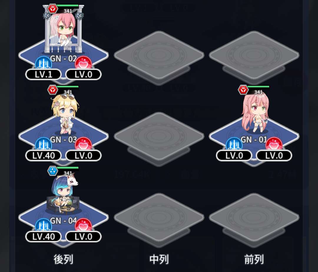 公会boss阵容摆法攻略，小白都能看懂的攻略 - 聞姬起舞 | QooApp專享版 - QooApp Q蛋筆記