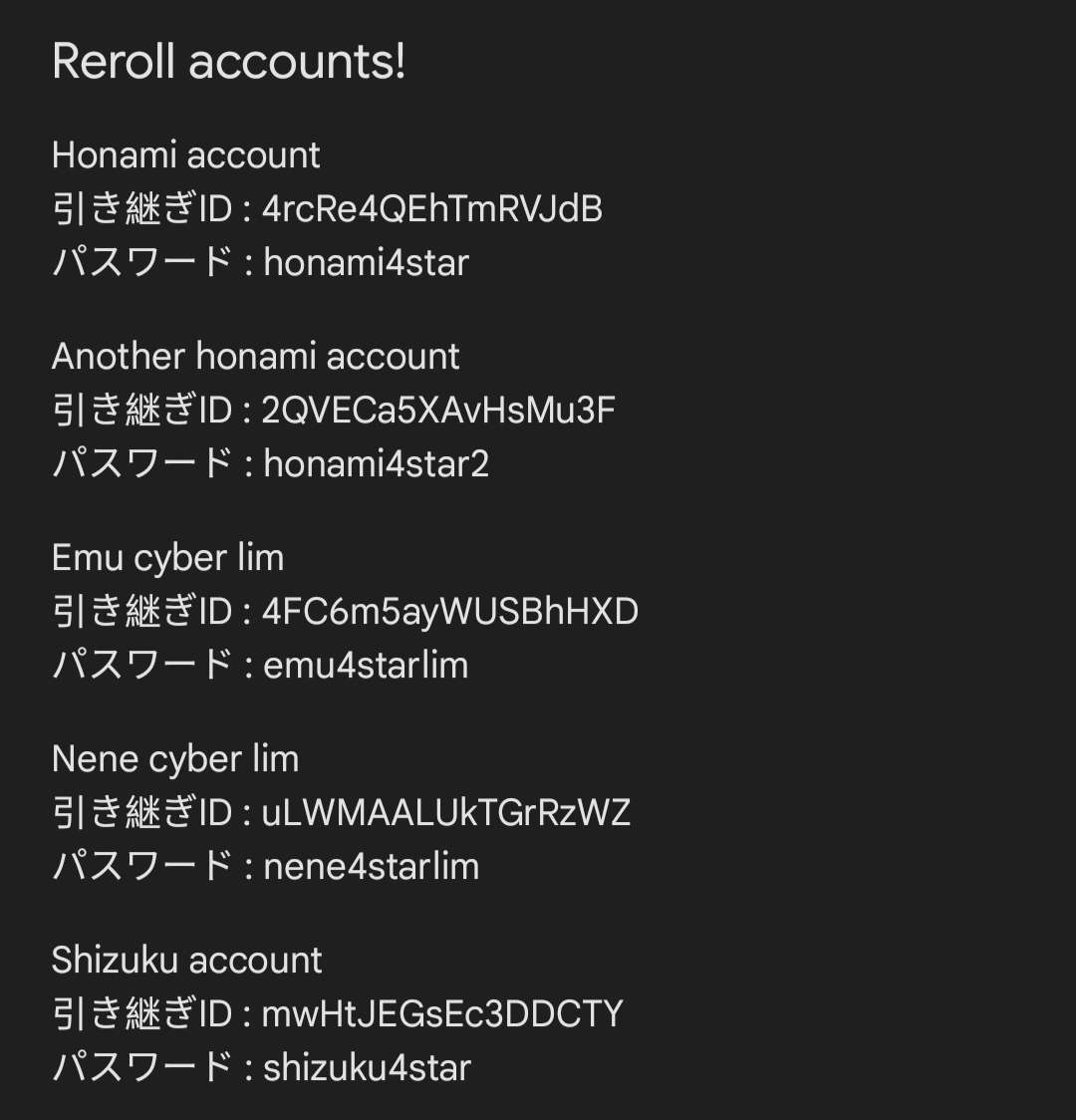 free reroll accounts! - Project Sekai Colorful Stage Feat. Hatsune Miku ...