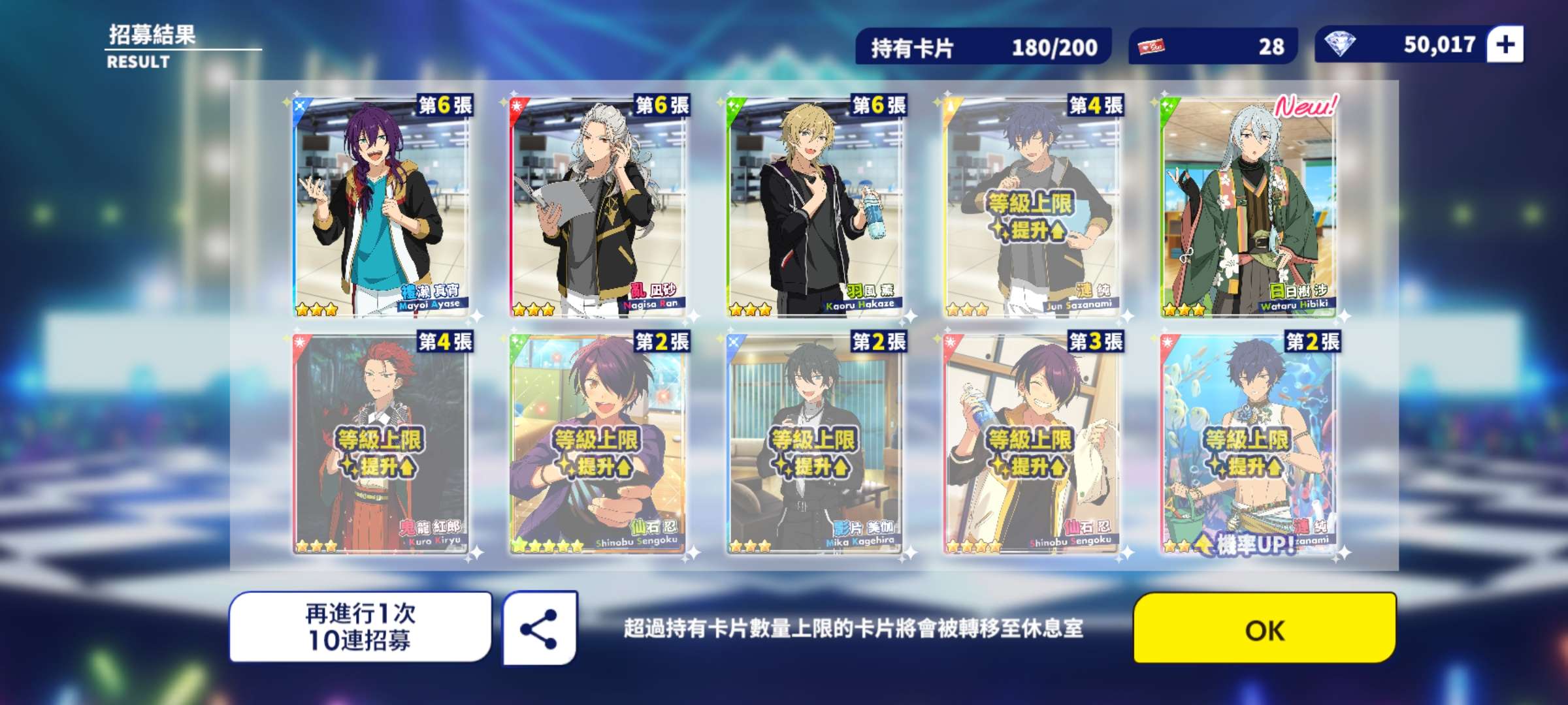 Enstars lowkey ruining me - Ensemble Stars!! Music | Traditional ...