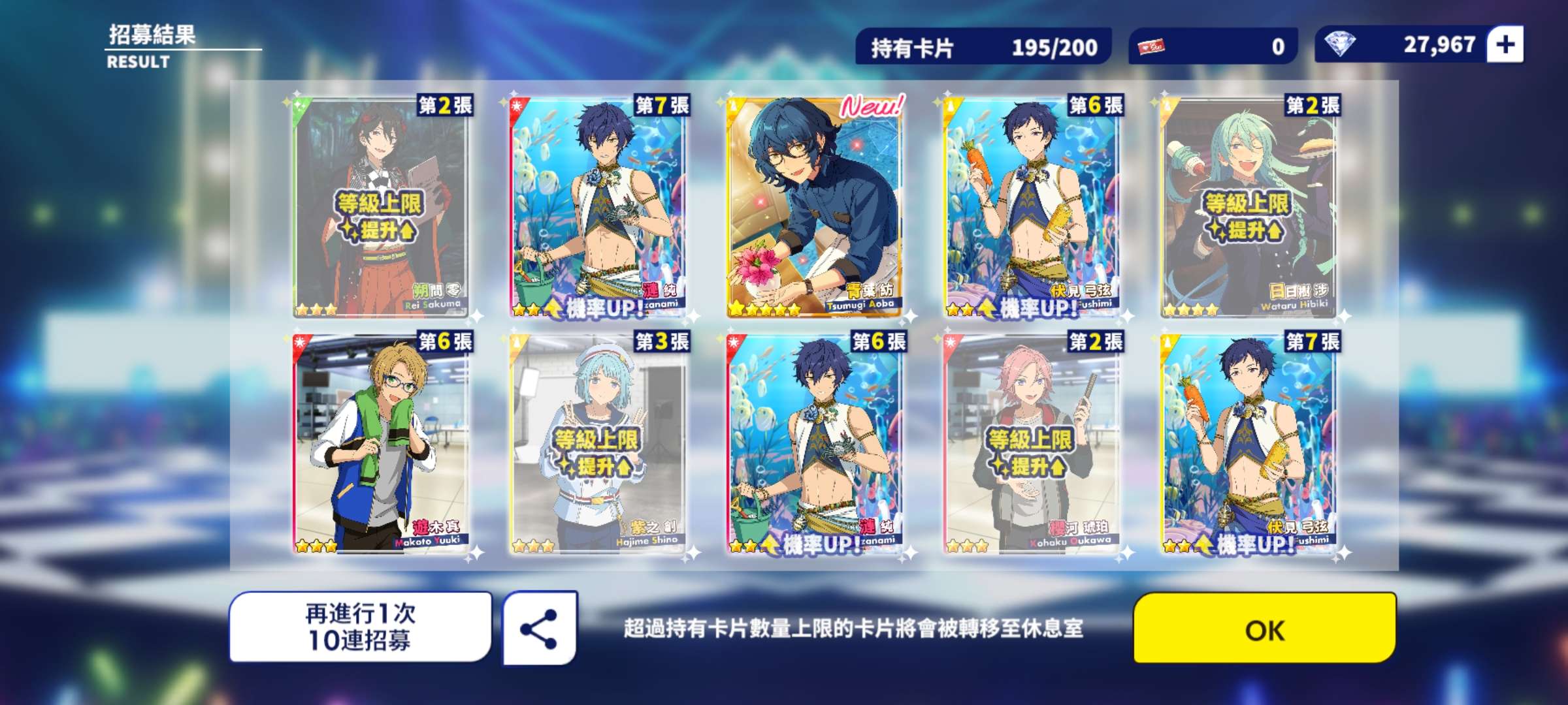 Enstars lowkey ruining me - Ensemble Stars!! Music | Traditional ...