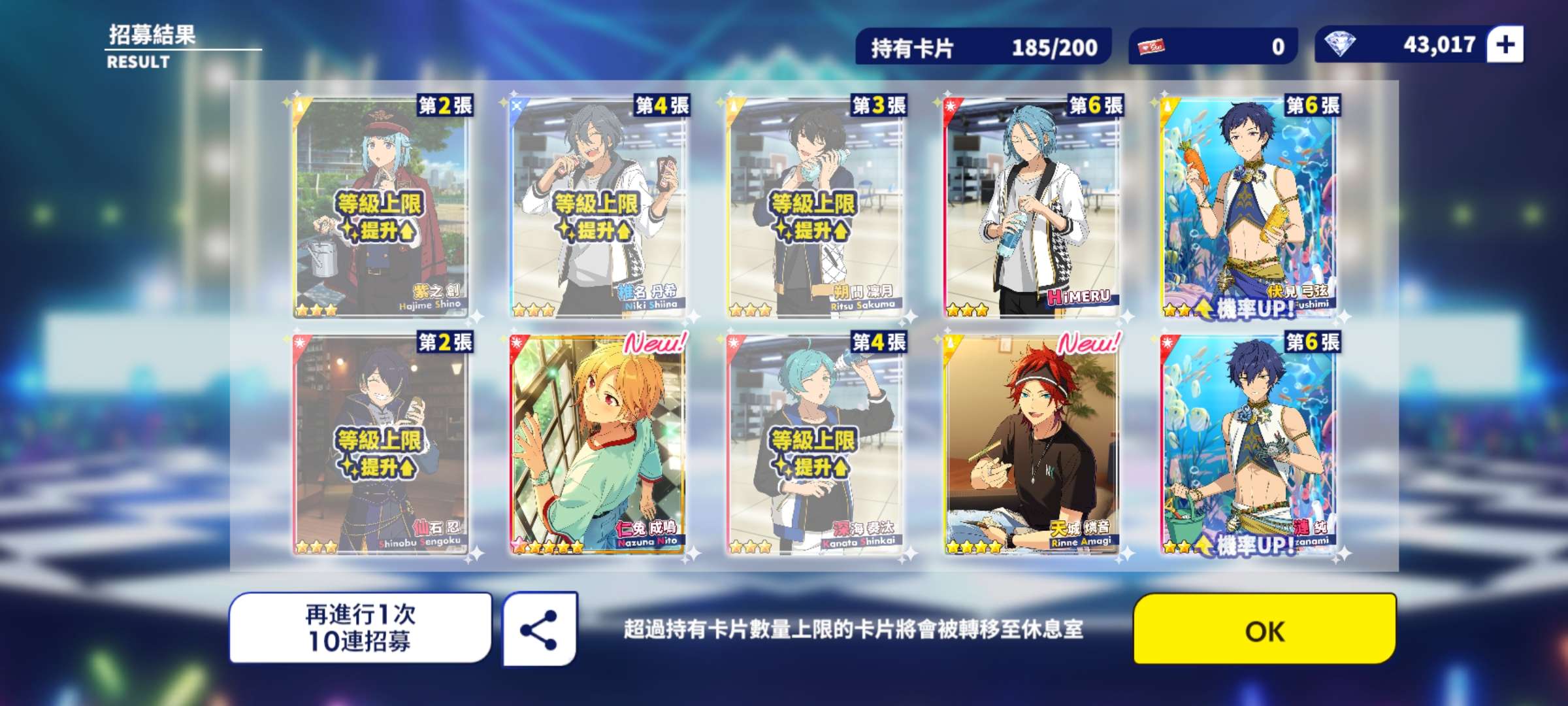 Enstars lowkey ruining me - Ensemble Stars!! Music | Traditional ...