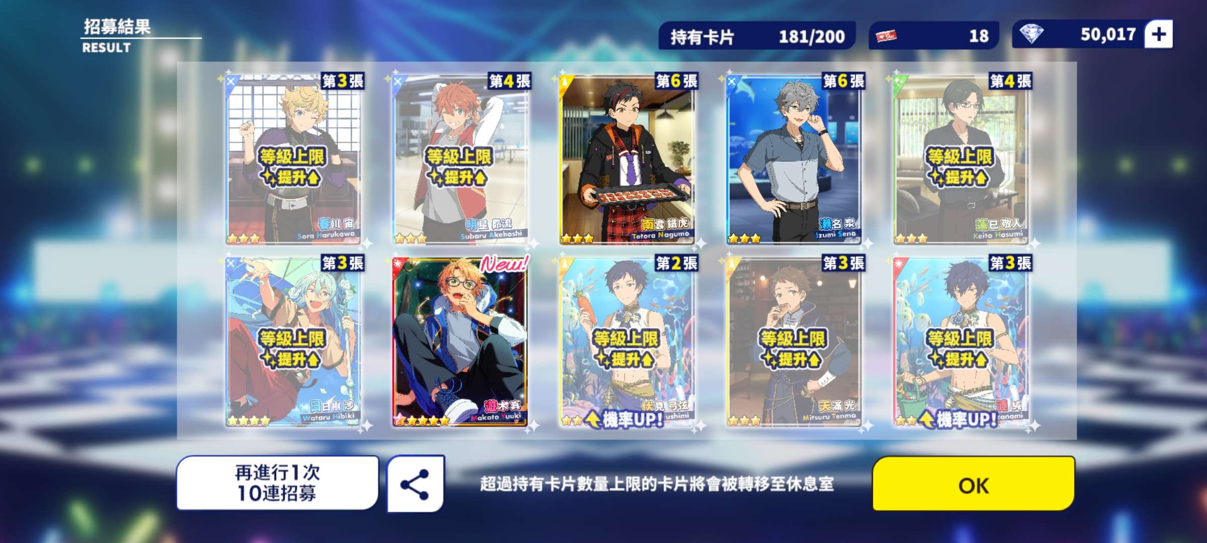 Enstars lowkey ruining me - Ensemble Stars!! Music | Traditional ...