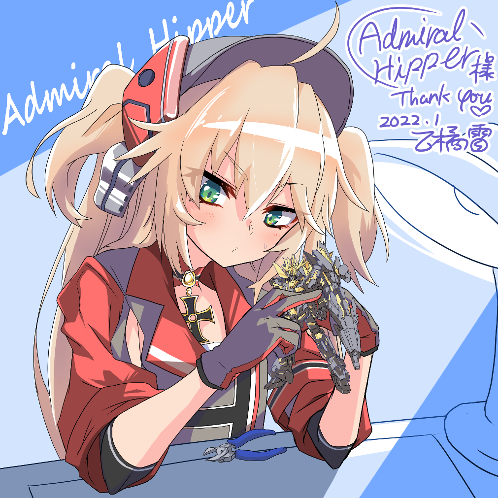 Admiral Hipper from Azur Lane - Azur Lane | English - QooApp User Notes