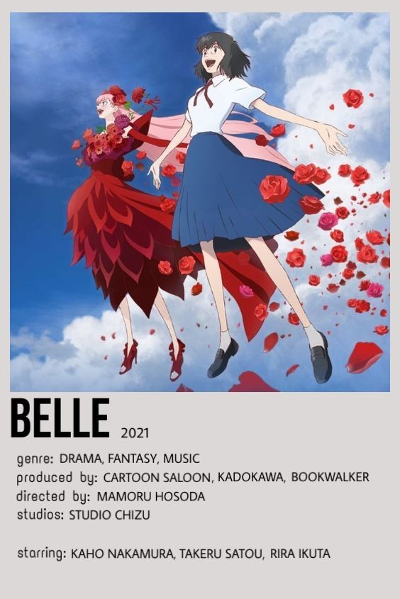 #008 | BELLE - QooApp Q蛋筆記