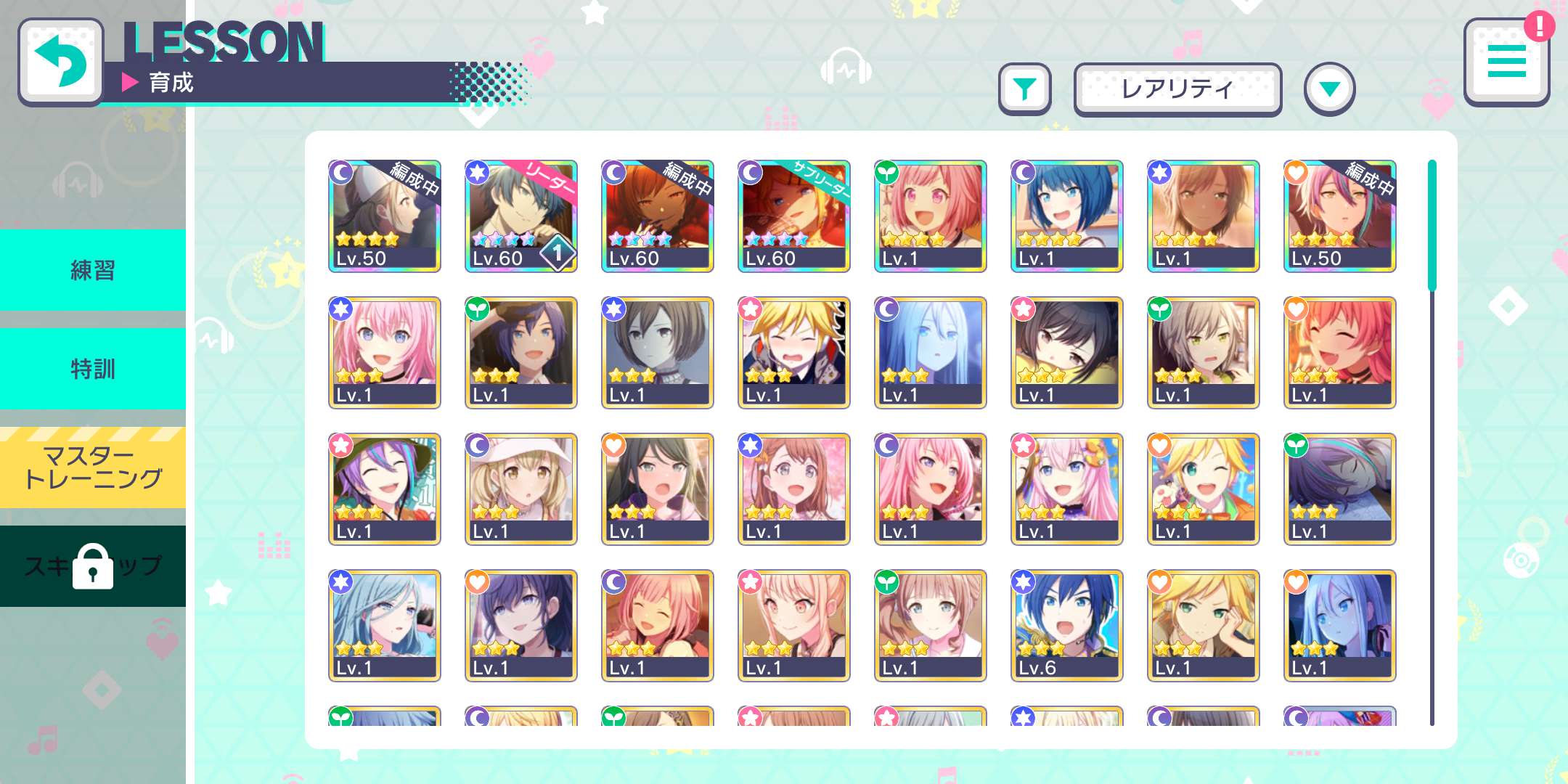 #2018923 - Project Sekai Colorful Stage Feat. Hatsune Miku | Japanese ...