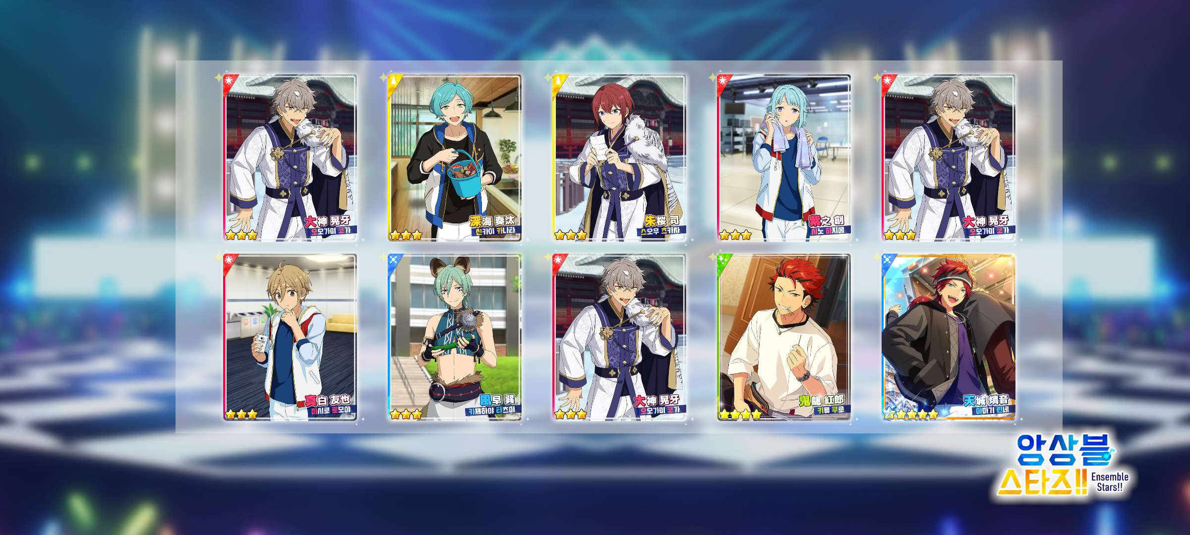 #2019449 - Ensemble Stars!! Music | Korean - QooApp User Notes