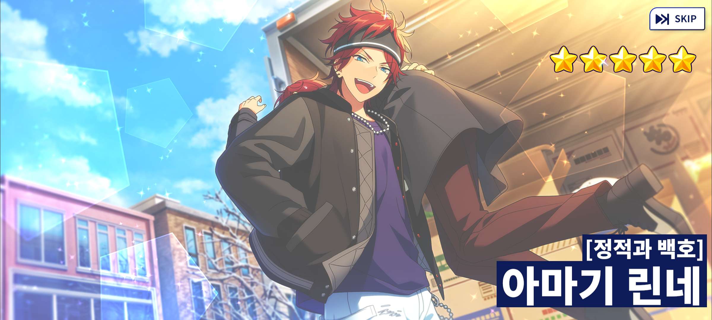#2019449 - Ensemble Stars!! Music | Korean - QooApp User Notes