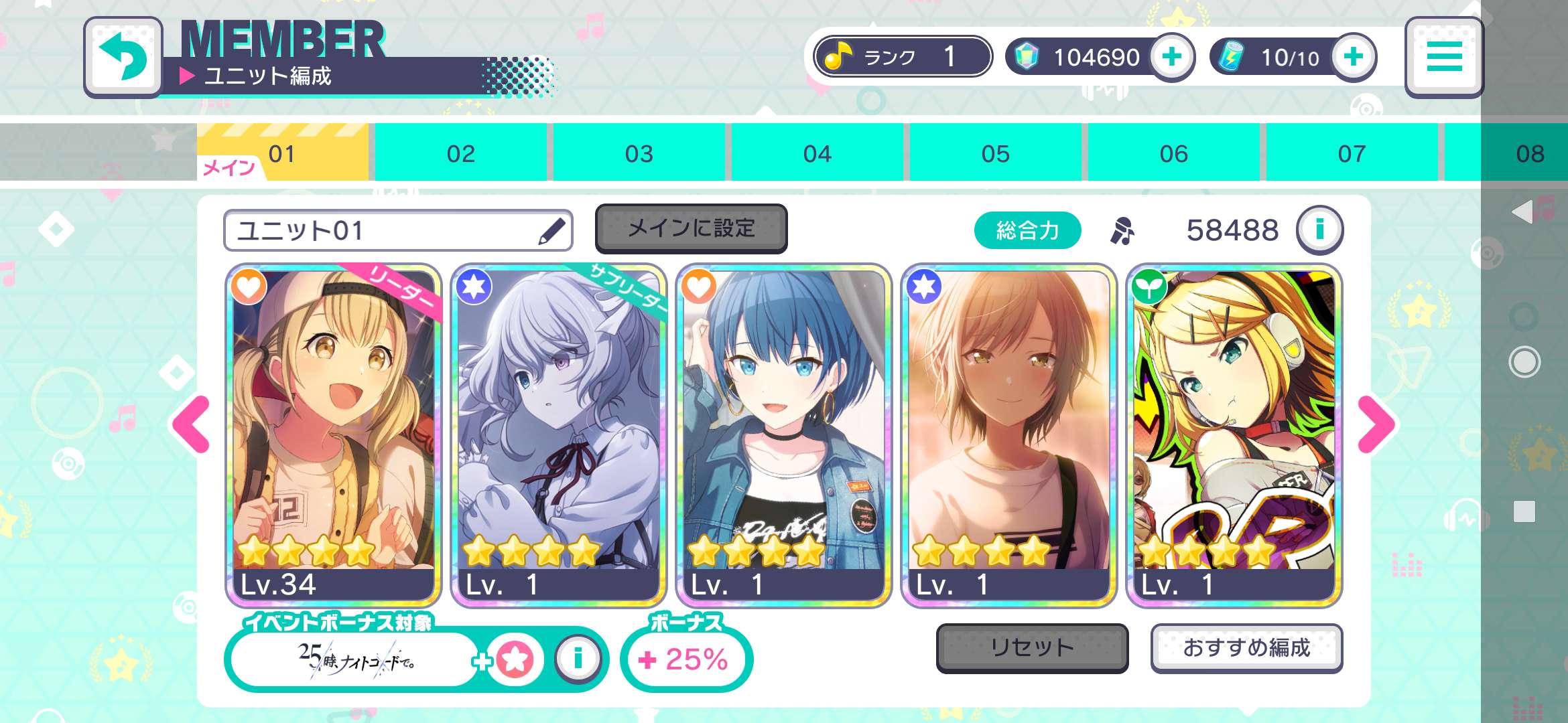 UFT:LF:Big Used Accs - Project Sekai Colorful Stage Feat. Hatsune Miku | Japanese - QooApp User ...