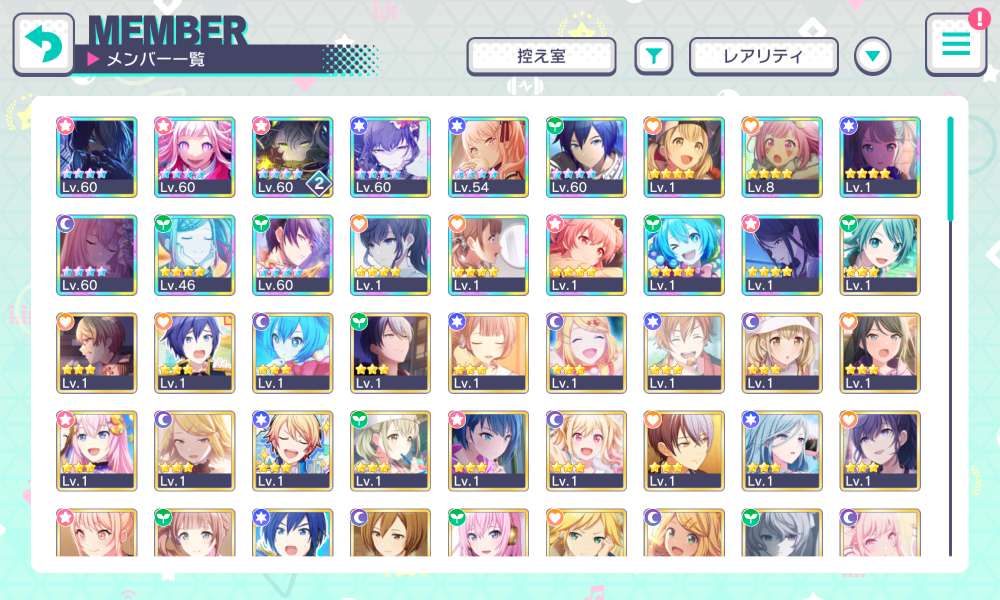 bump - Project Sekai Colorful Stage Feat. Hatsune Miku | Japanese ...