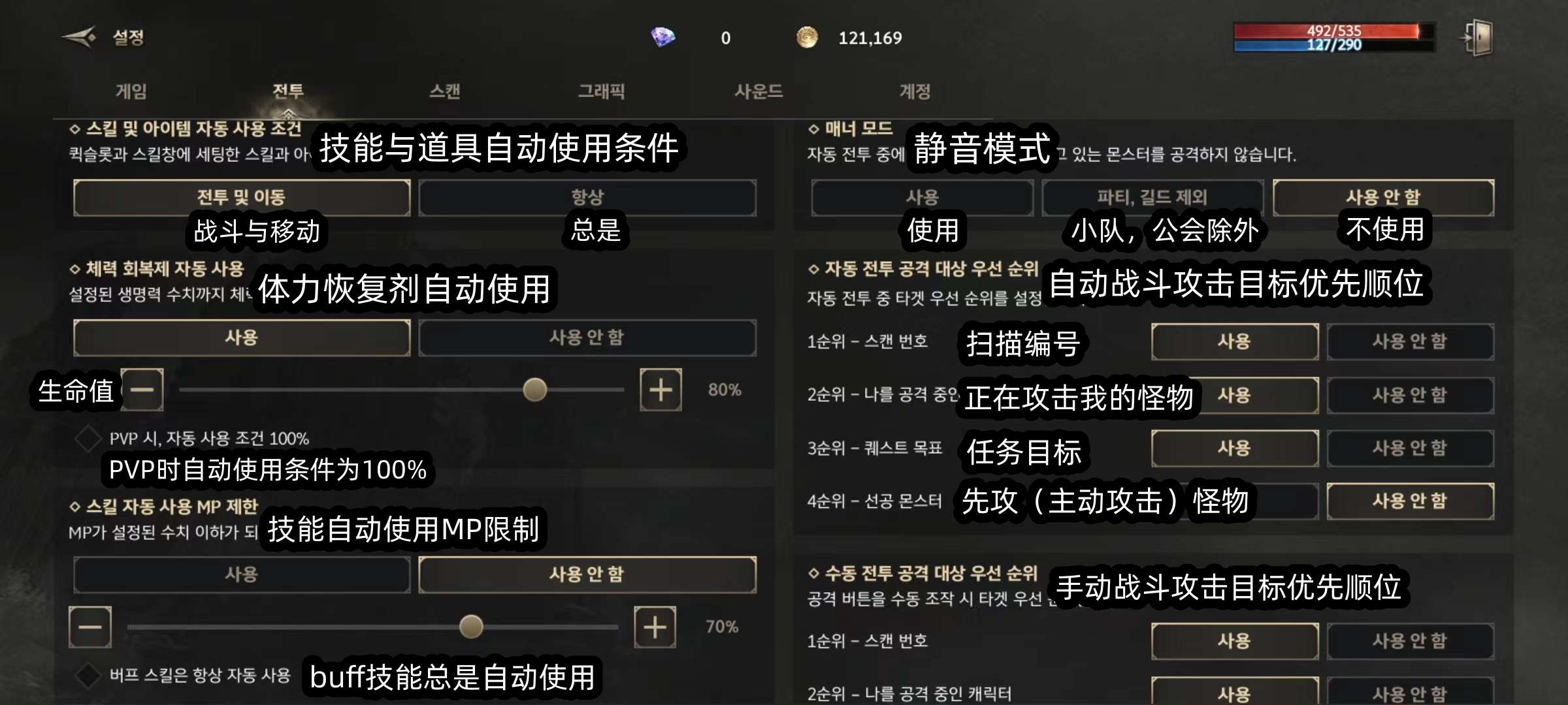 #2030866 - HIT2 | 韓文版 - QooApp Q蛋筆記