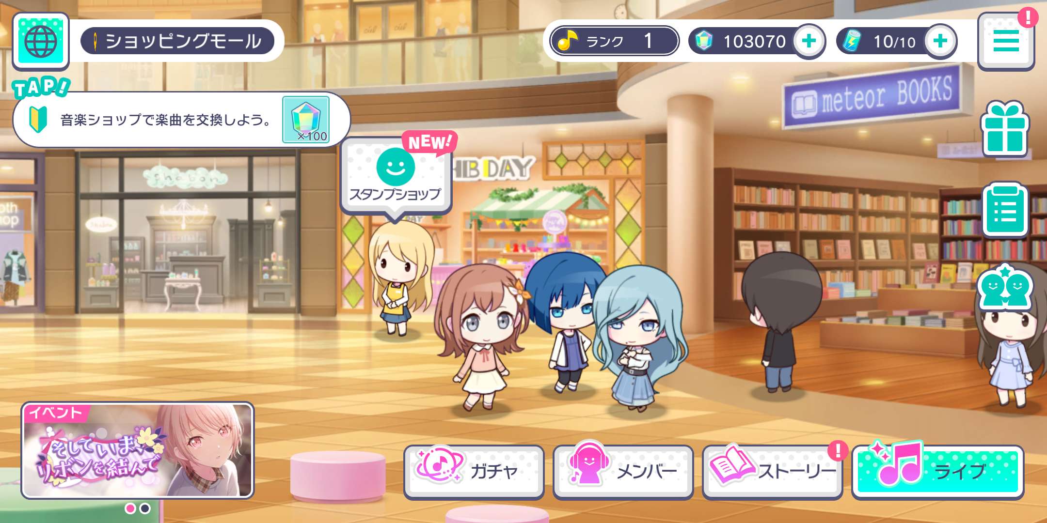 #2037417 - Project Sekai Colorful Stage Feat. Hatsune Miku | Japanese ...