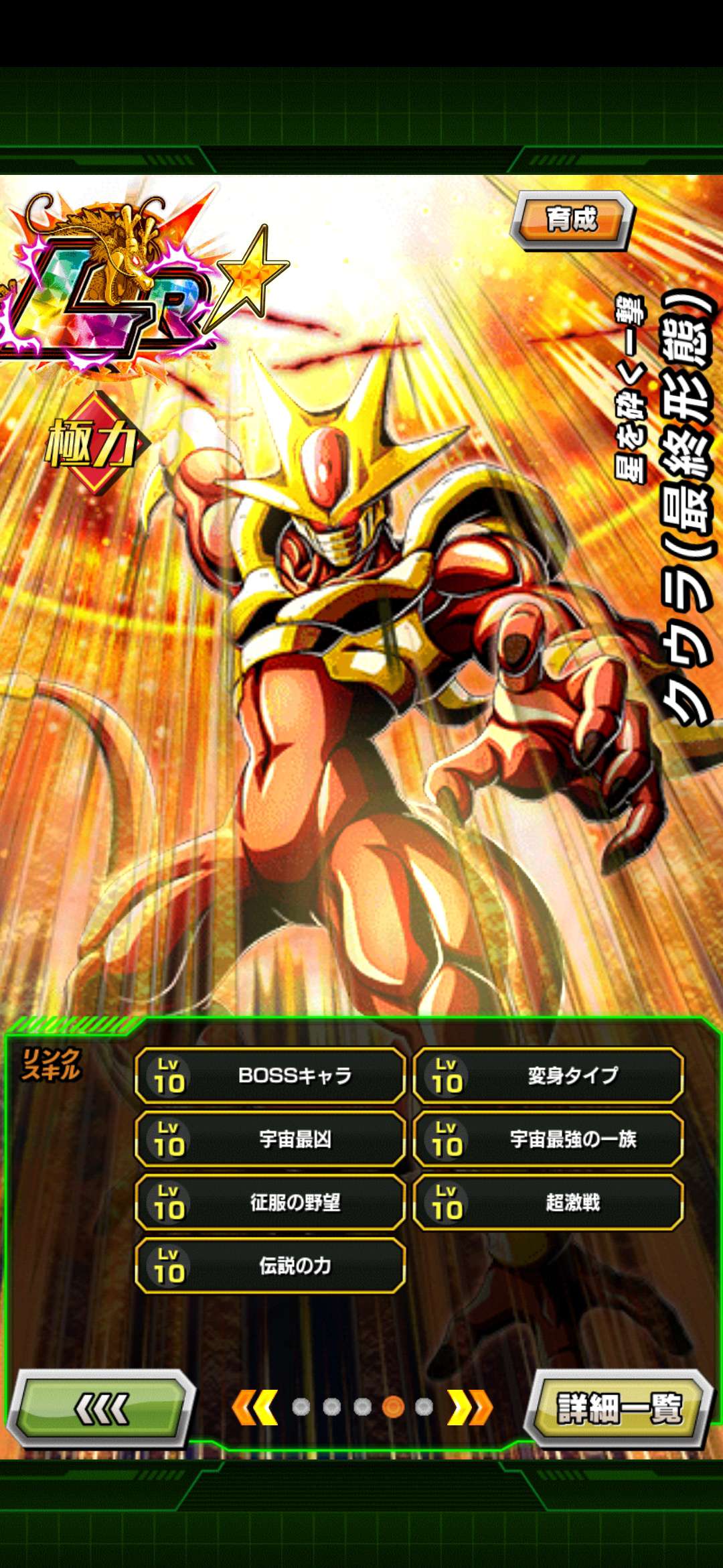 55% NEW LR STR COOLER - QooApp User Notes