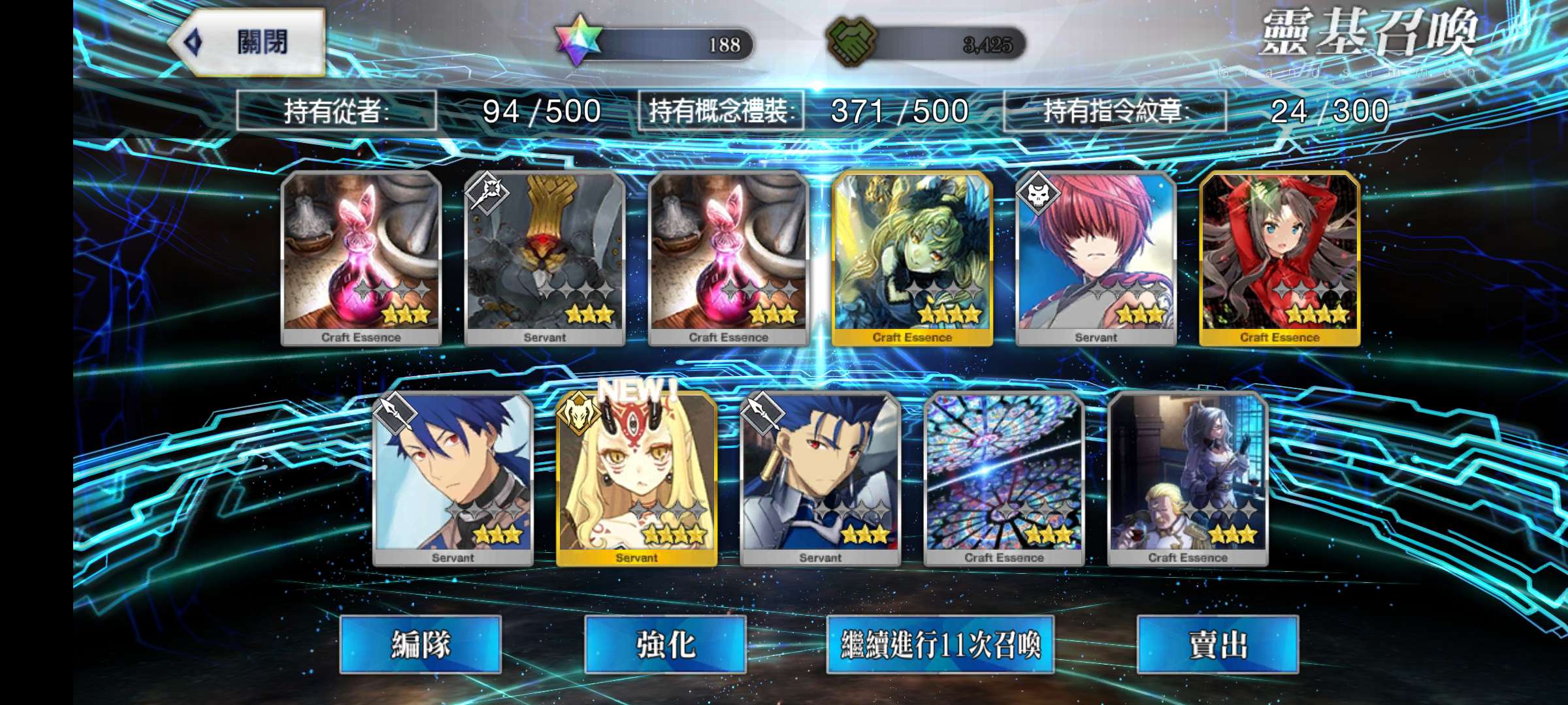 紀錄-fgo繁中 - QooApp Q蛋筆記