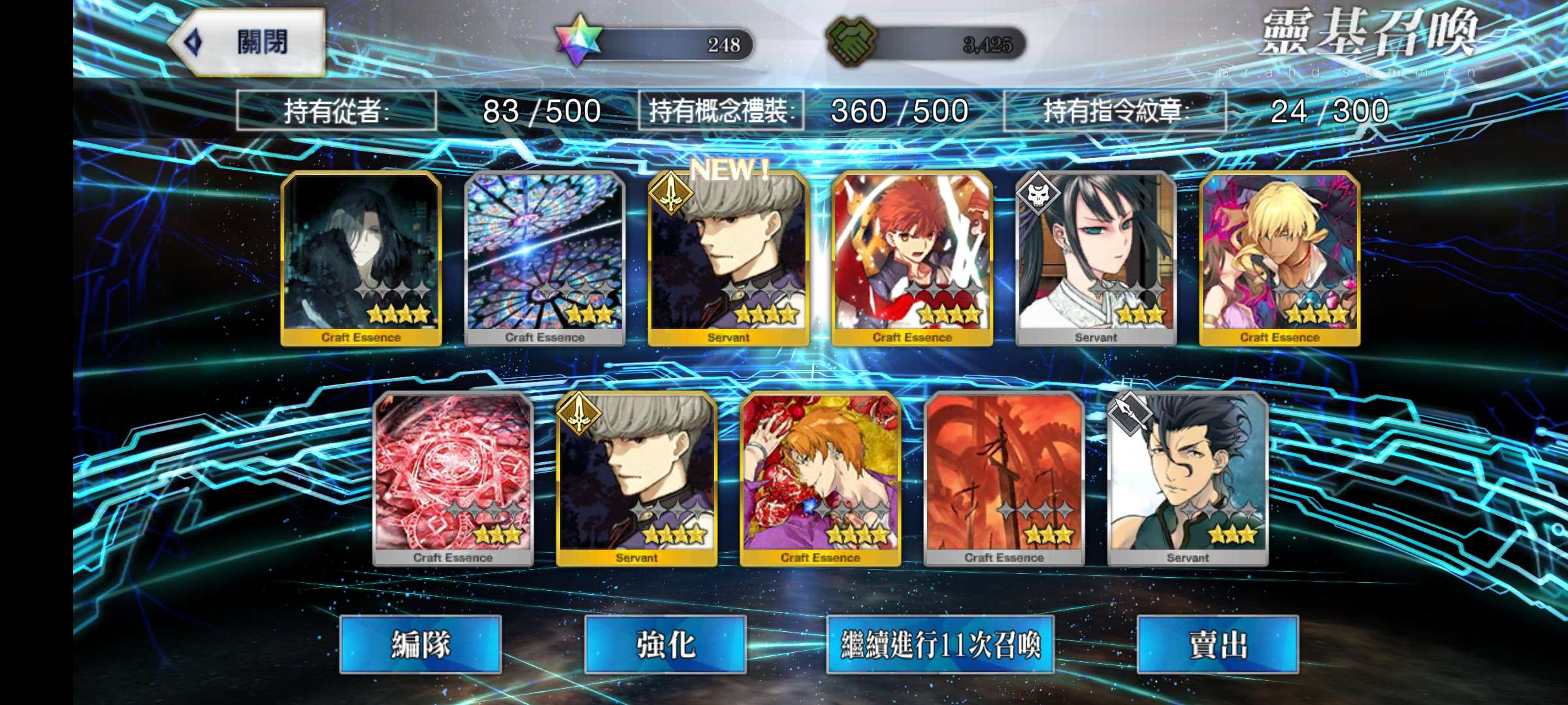 紀錄-fgo繁中 - QooApp Q蛋筆記