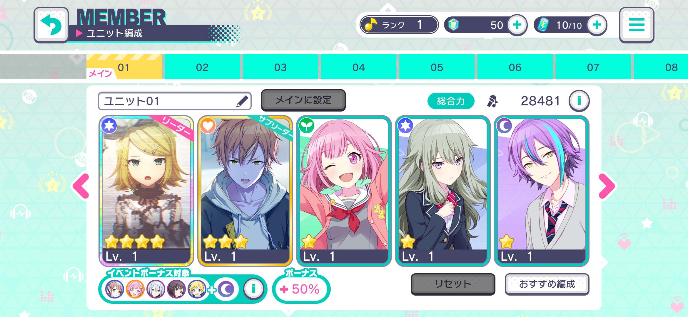 #2055141 - Project Sekai Colorful Stage Feat. Hatsune Miku | Japanese ...