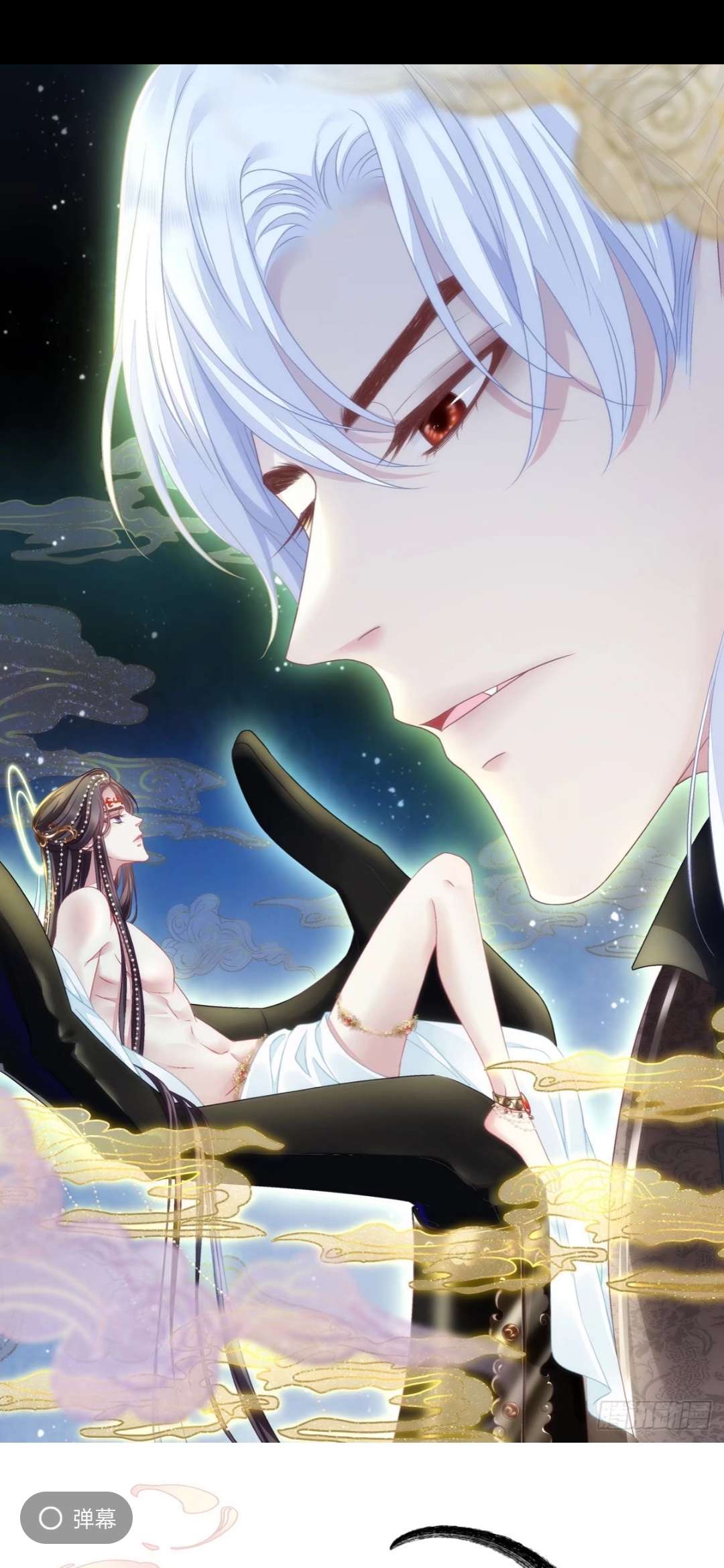 中秋 - QooApp Q蛋筆記