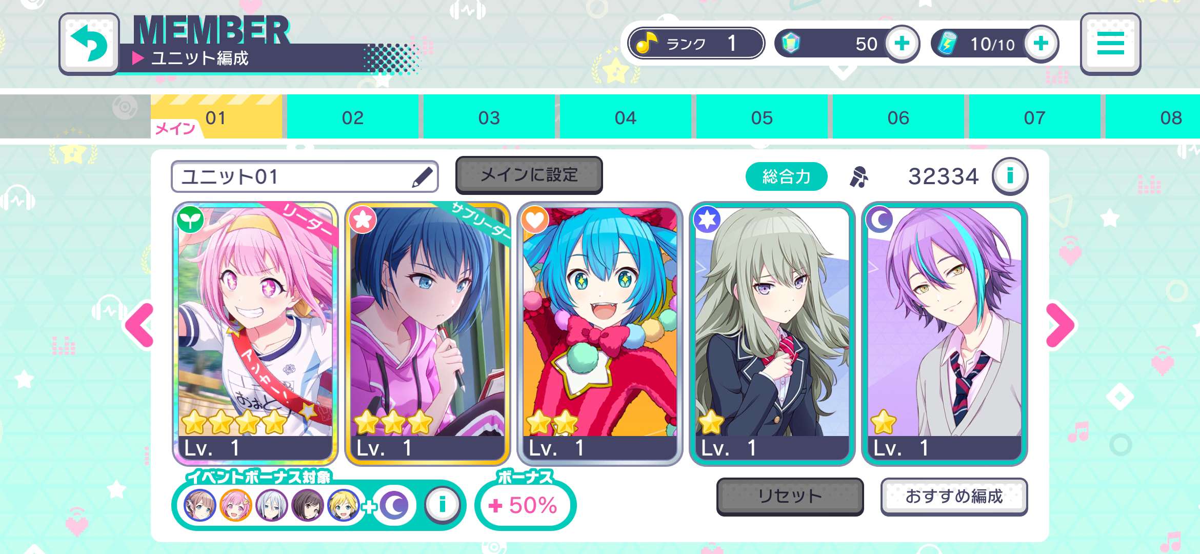 #2055002 - Project Sekai Colorful Stage Feat. Hatsune Miku | Japanese ...