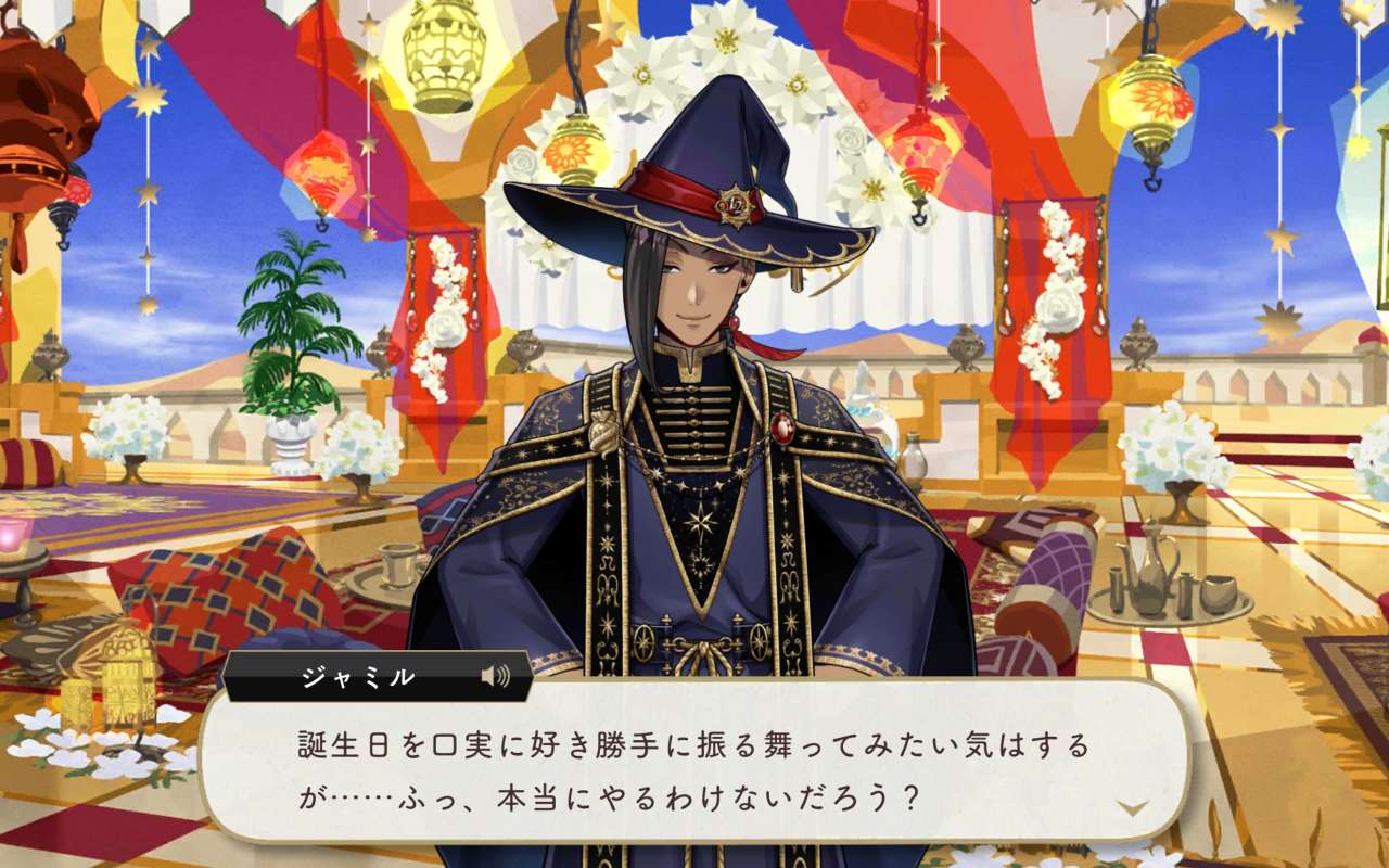 Jamil, Jamil, he's our man! - Disney Twisted Wonderland | Japanese ...