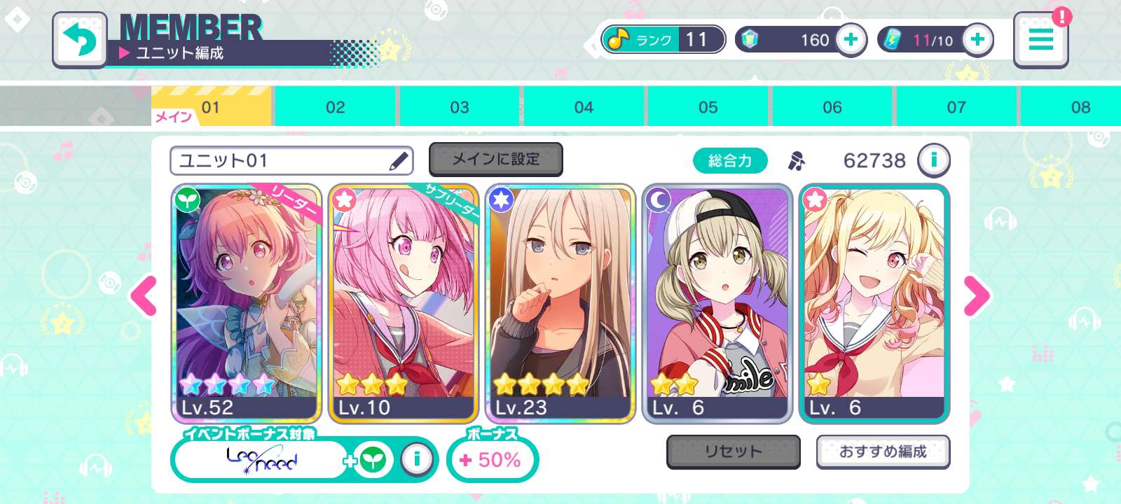 #2058226 - Project Sekai Colorful Stage Feat. Hatsune Miku | Japanese ...