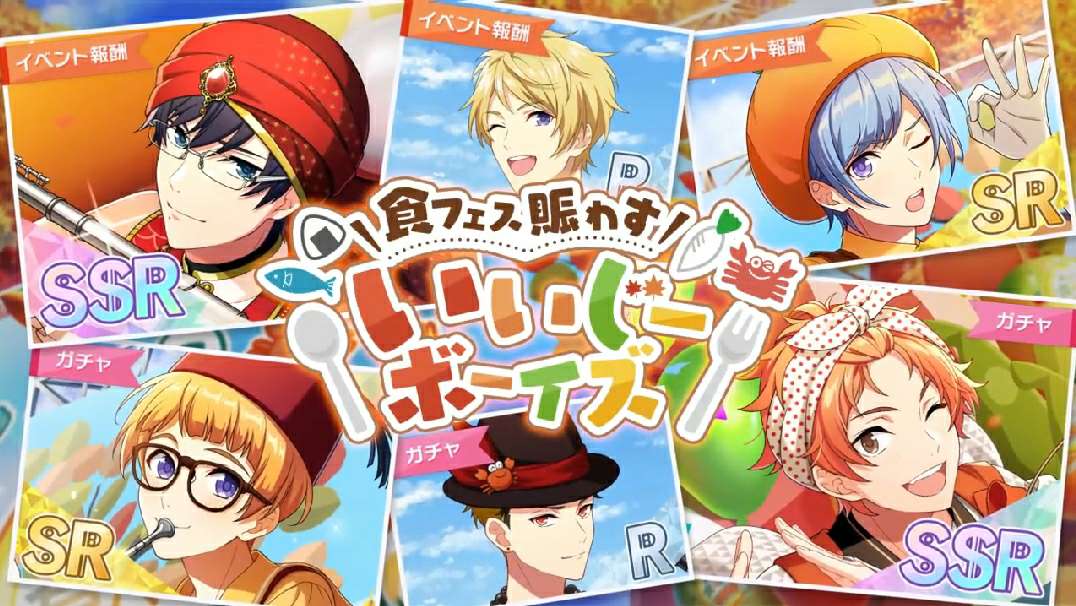 活動預告～ - Wind Boys! - QooApp User Notes