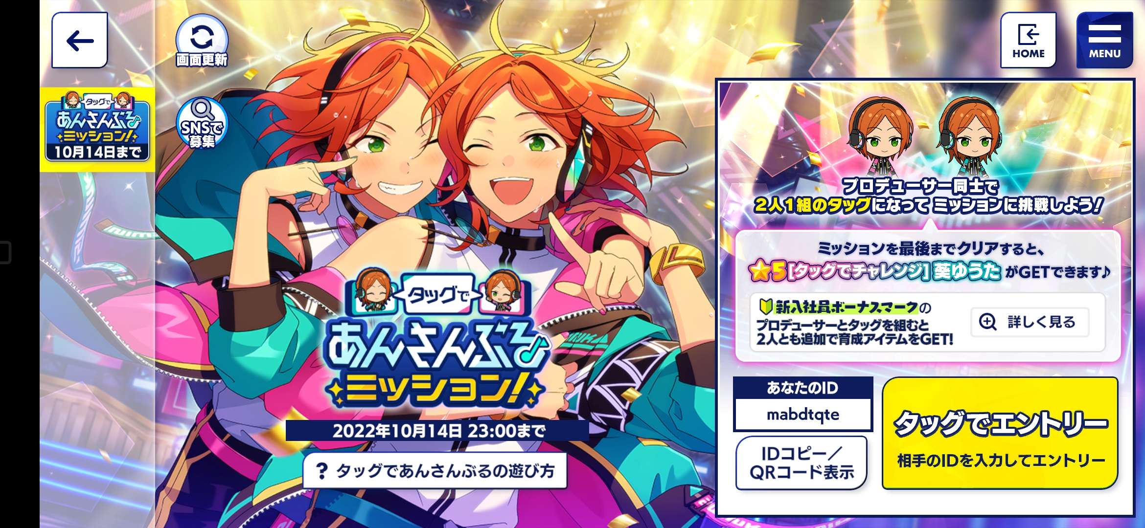 #2068600 - 偶像夢幻祭！！Music | 日版 - QooApp Q蛋筆記