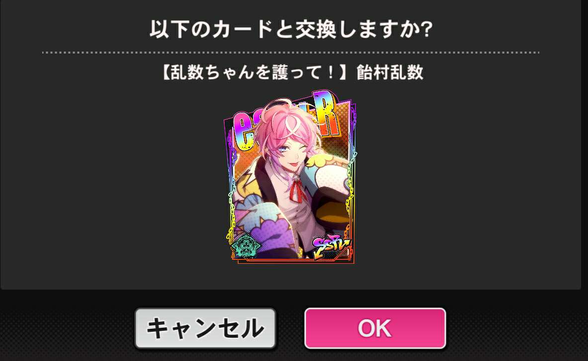 #2084446 - Hypnosis Mic: Alternative Rap Battle | Japanese - QooApp ...