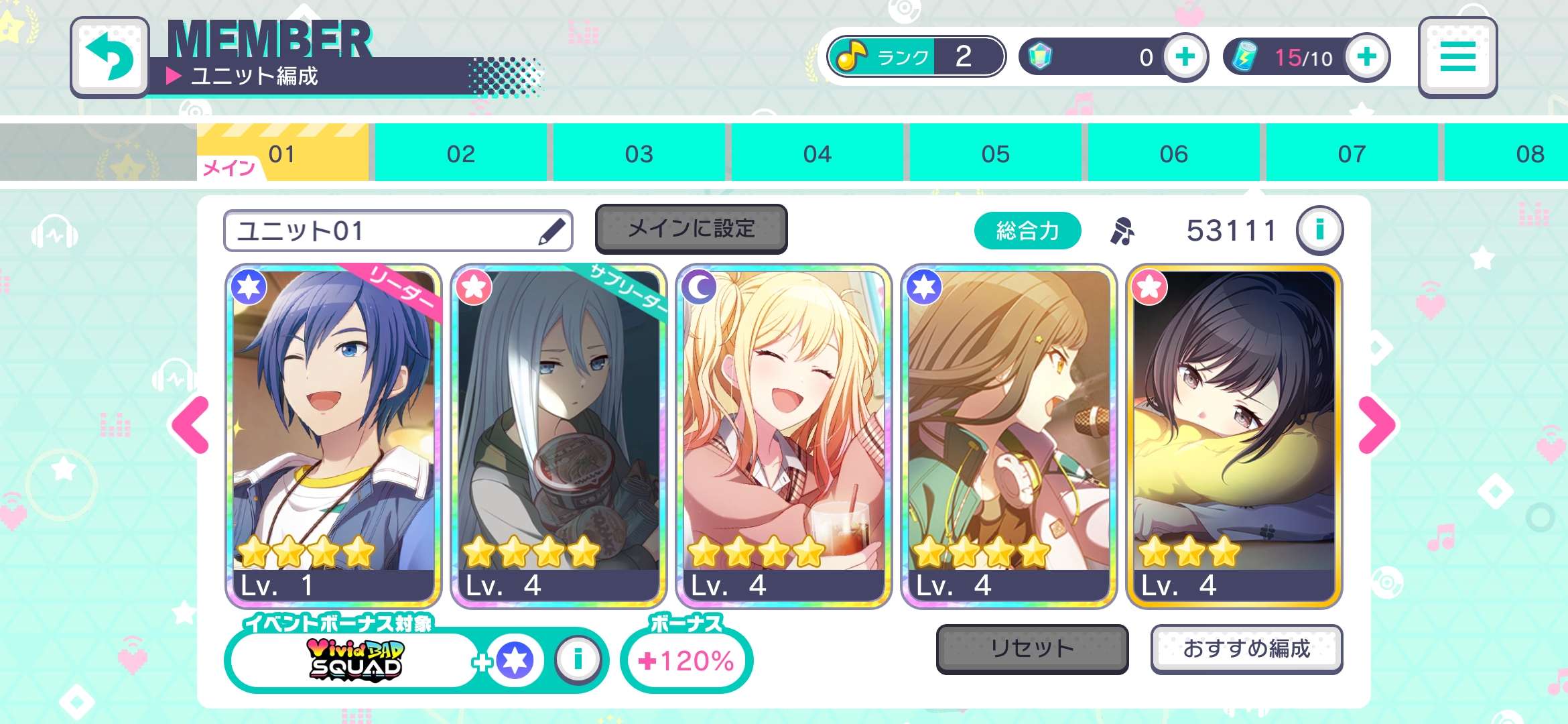 Winner ⊂⁠(⁠´⁠･⁠ ⁠･⁠⊂⁠ ⁠)⁠∘⁠˚⁠˳ - Project Sekai Colorful Stage Feat ...