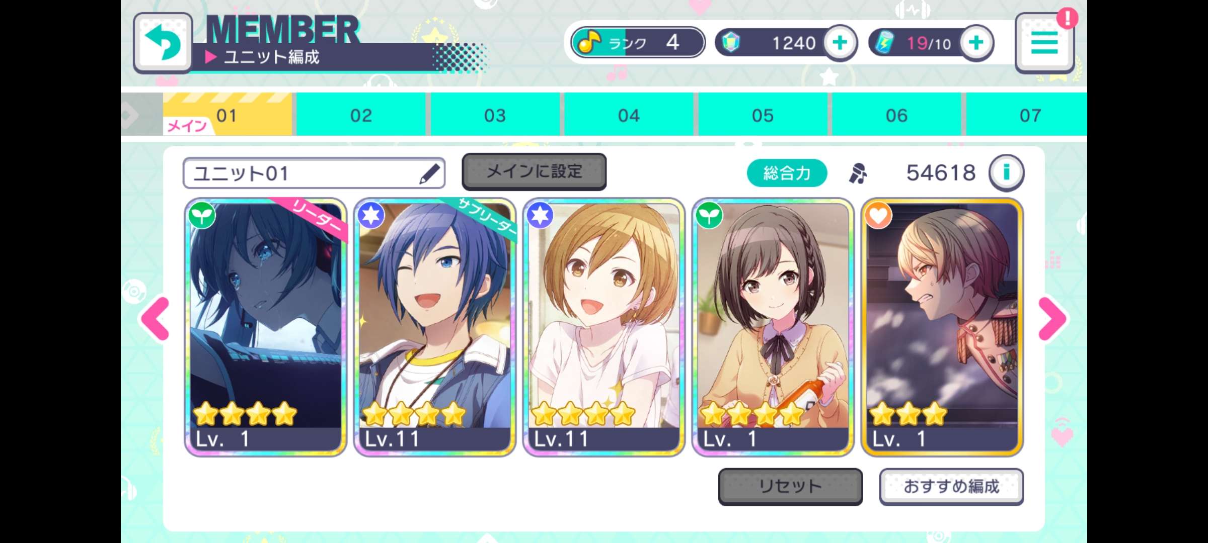 Trading jpsekai - Project Sekai Colorful Stage Feat. Hatsune Miku ...