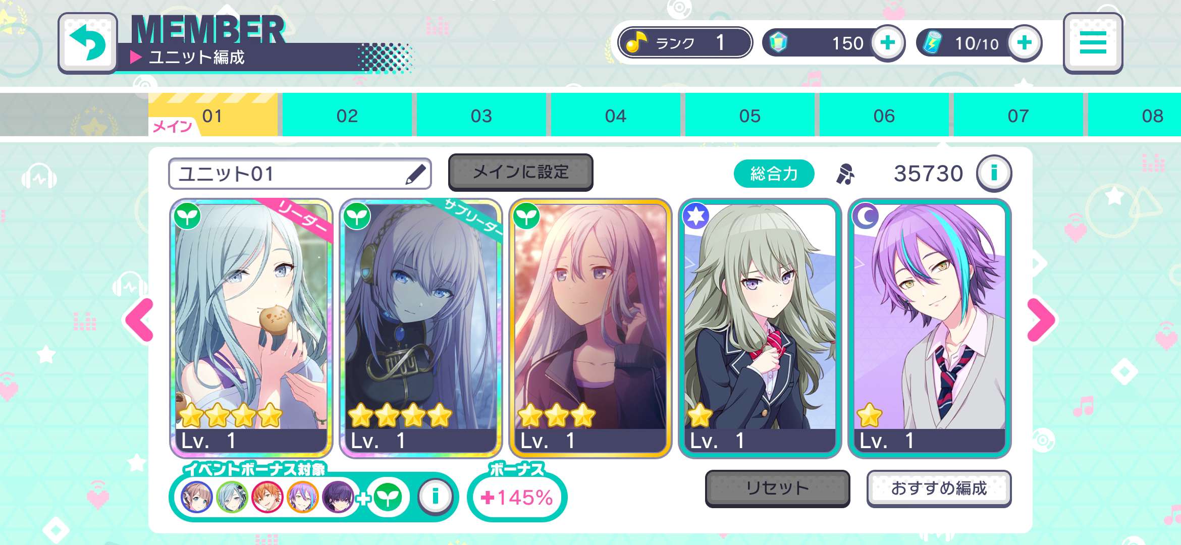 #2105278 - Project Sekai Colorful Stage Feat. Hatsune Miku | Japanese ...