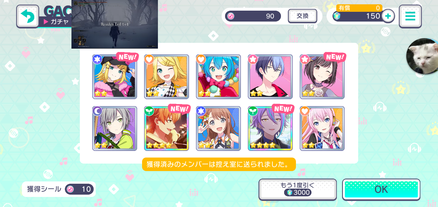 😎 - Project Sekai Colorful Stage Feat. Hatsune Miku | Japanese - QooApp ...