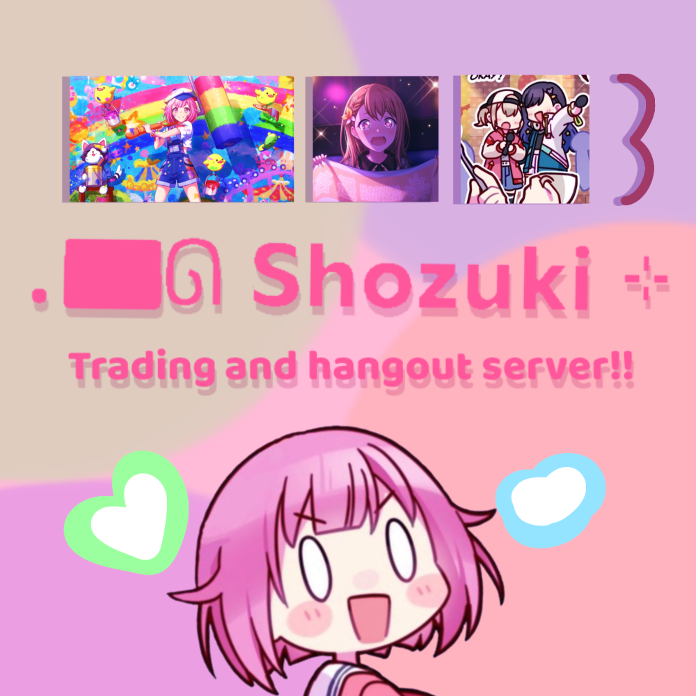 Hangout and Trading server!~ - Project Sekai Colorful Stage Feat. Hatsune Miku | Japanese ...