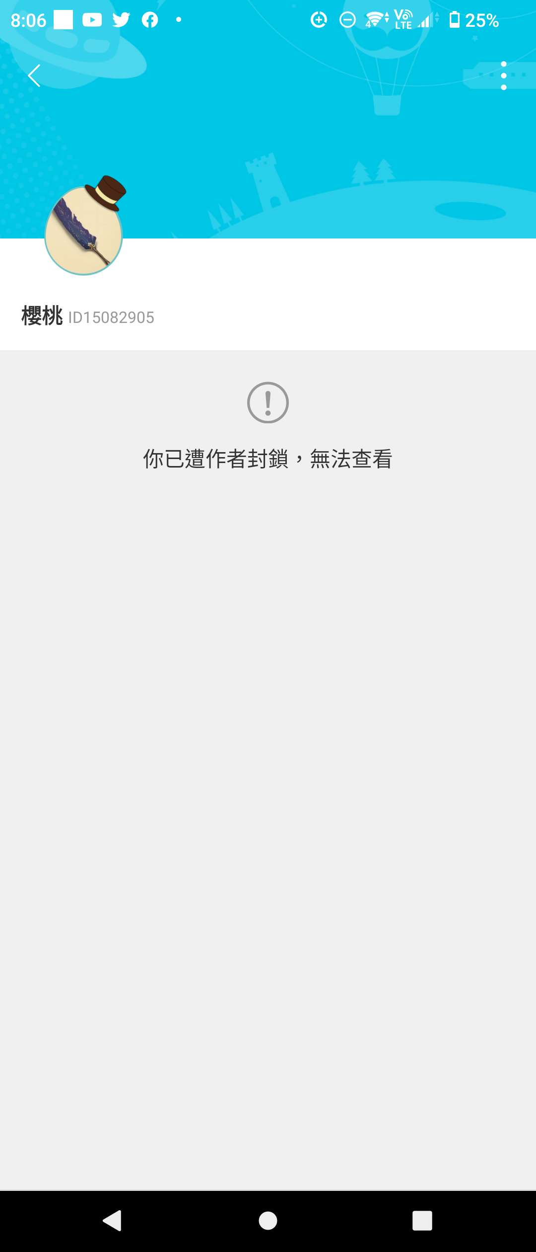 此人騙子 還好我有提前綁好我的google不然就拿不回來了 - Project Sekai Colorful Stage Feat. Hatsune Miku | Japanese ...