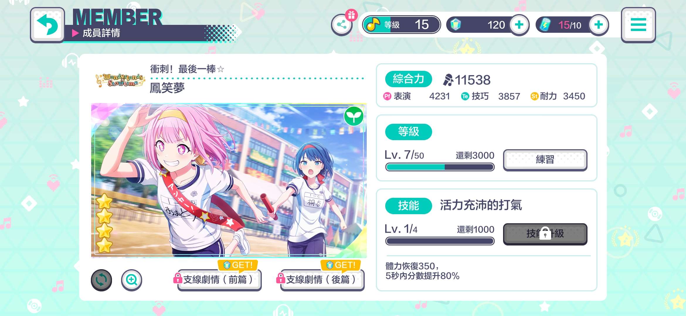 Trading This account! - QooApp User Notes