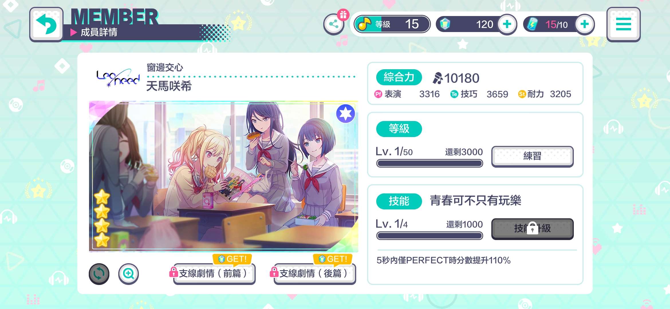 Trading This account! - QooApp User Notes