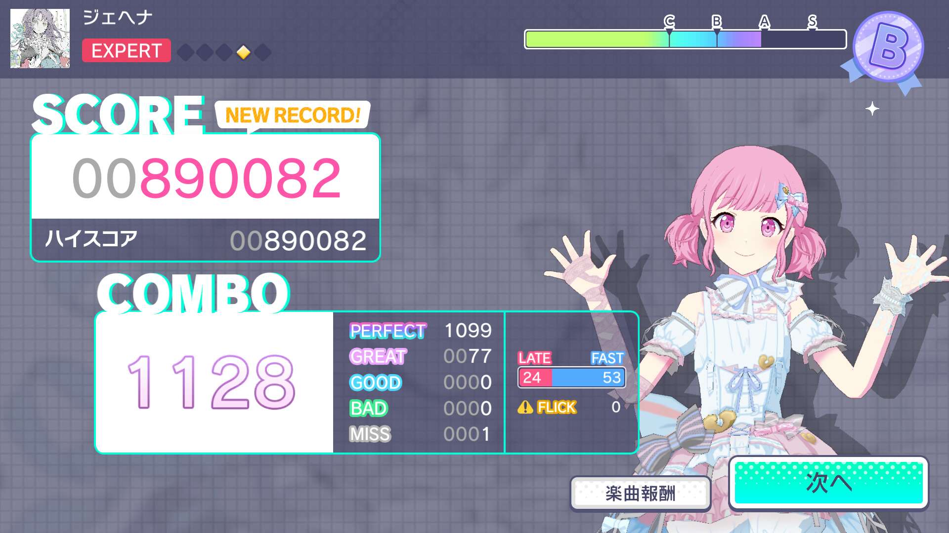 #2133606 - Project Sekai Colorful Stage Feat. Hatsune Miku | Japanese ...