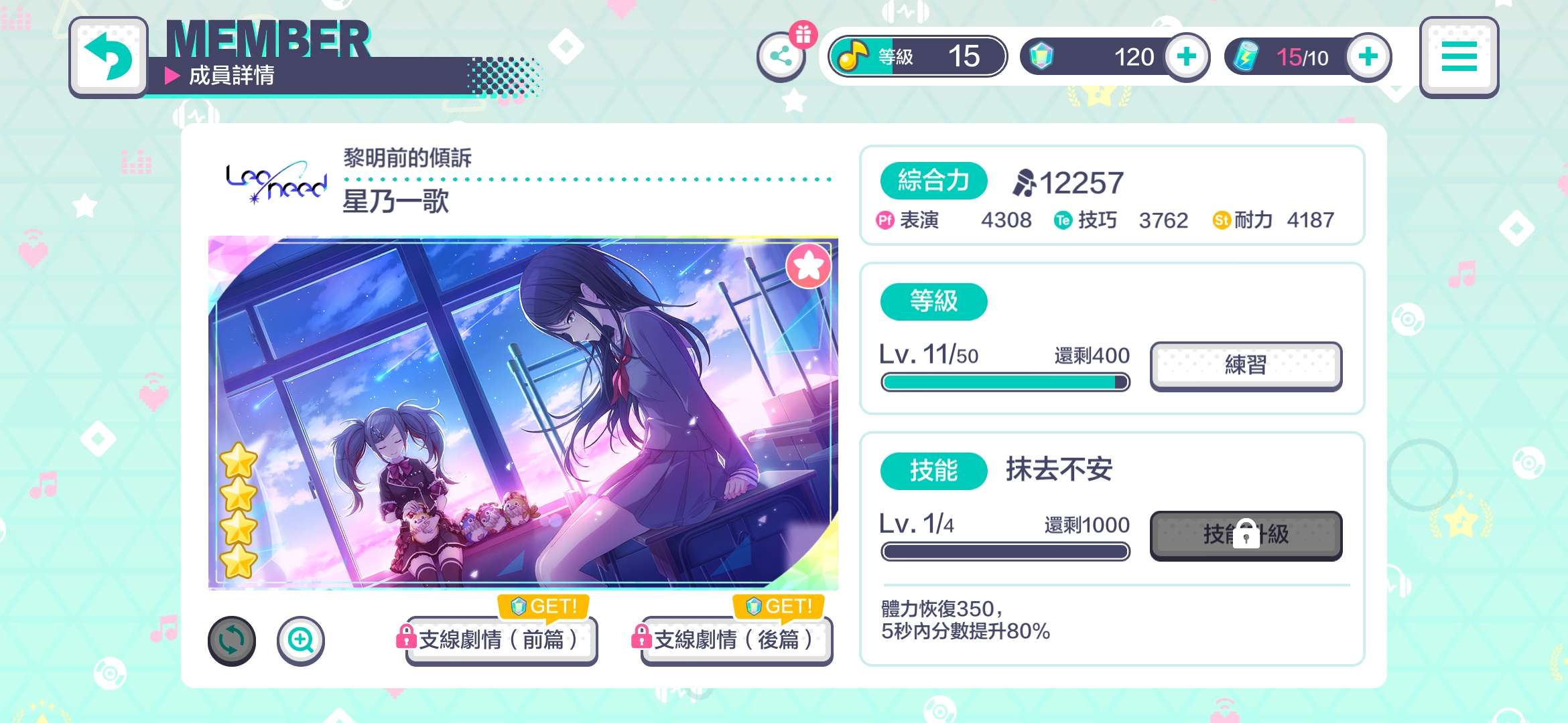 Trading This account! - QooApp User Notes