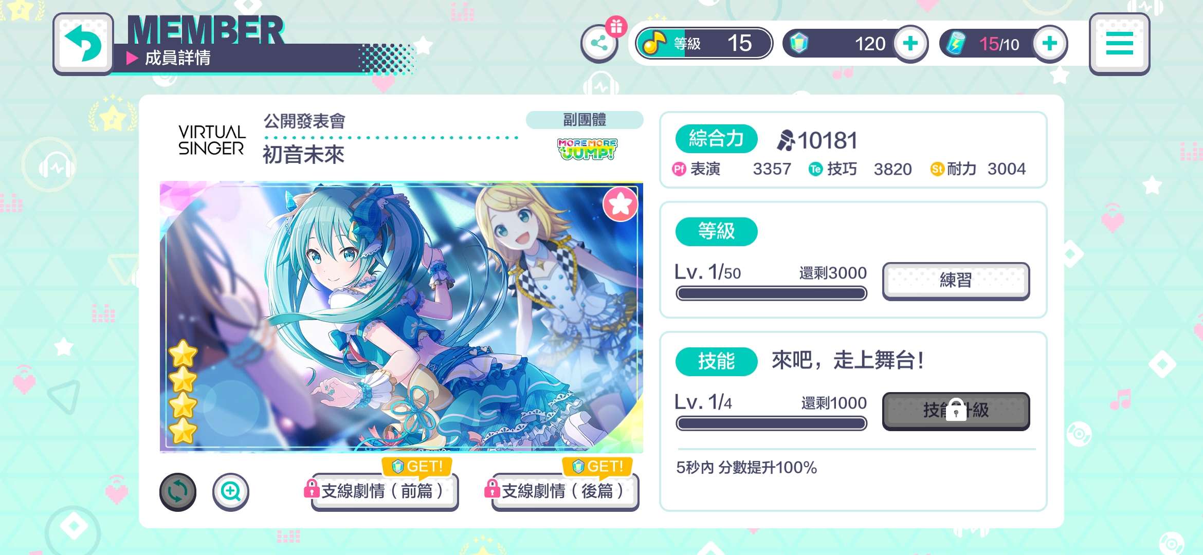 Trading This account! - QooApp User Notes