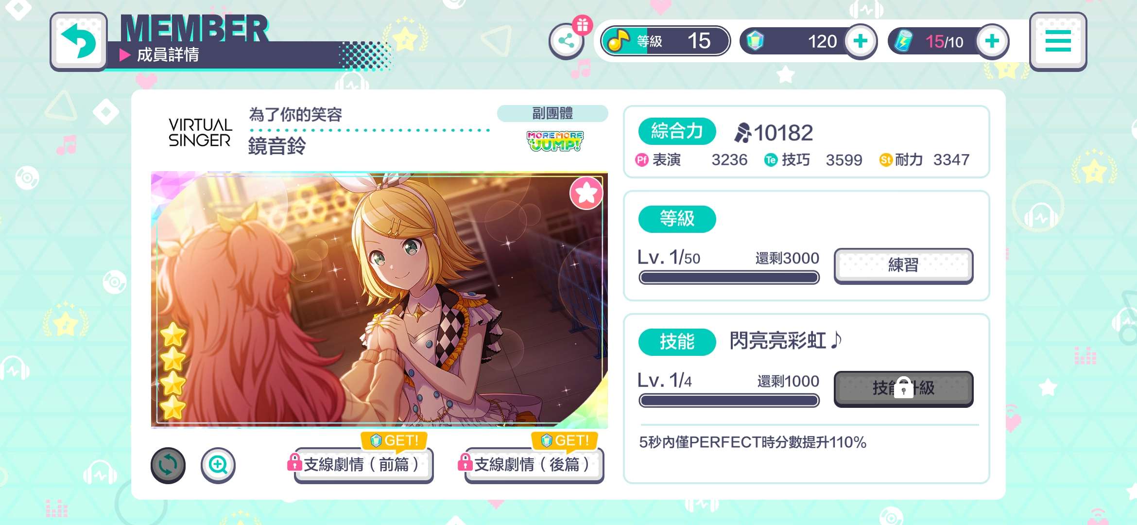 Trading This account! - QooApp User Notes