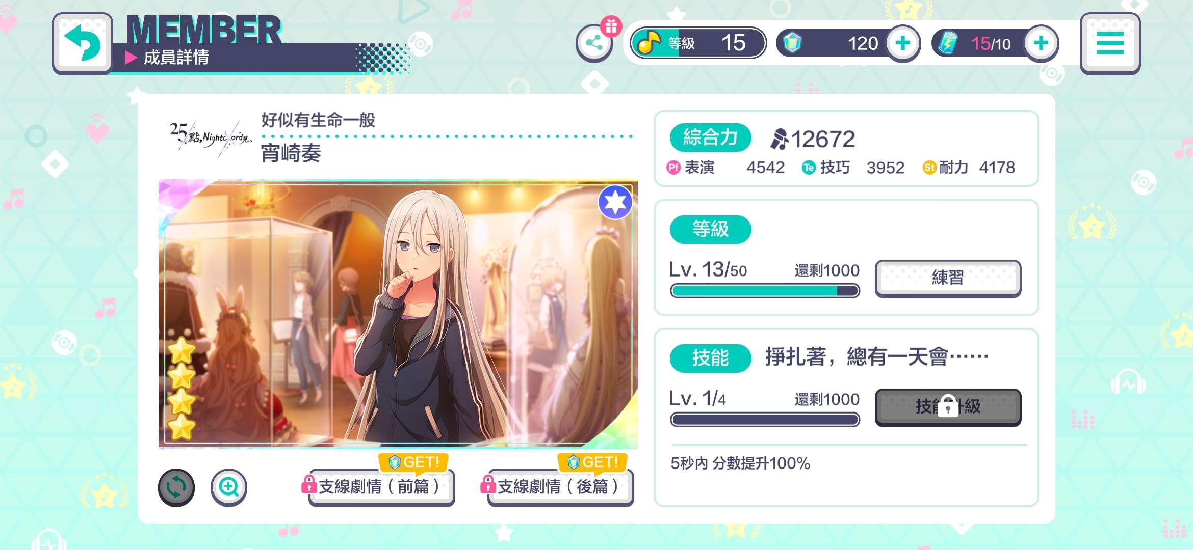 Trading This account! - QooApp User Notes