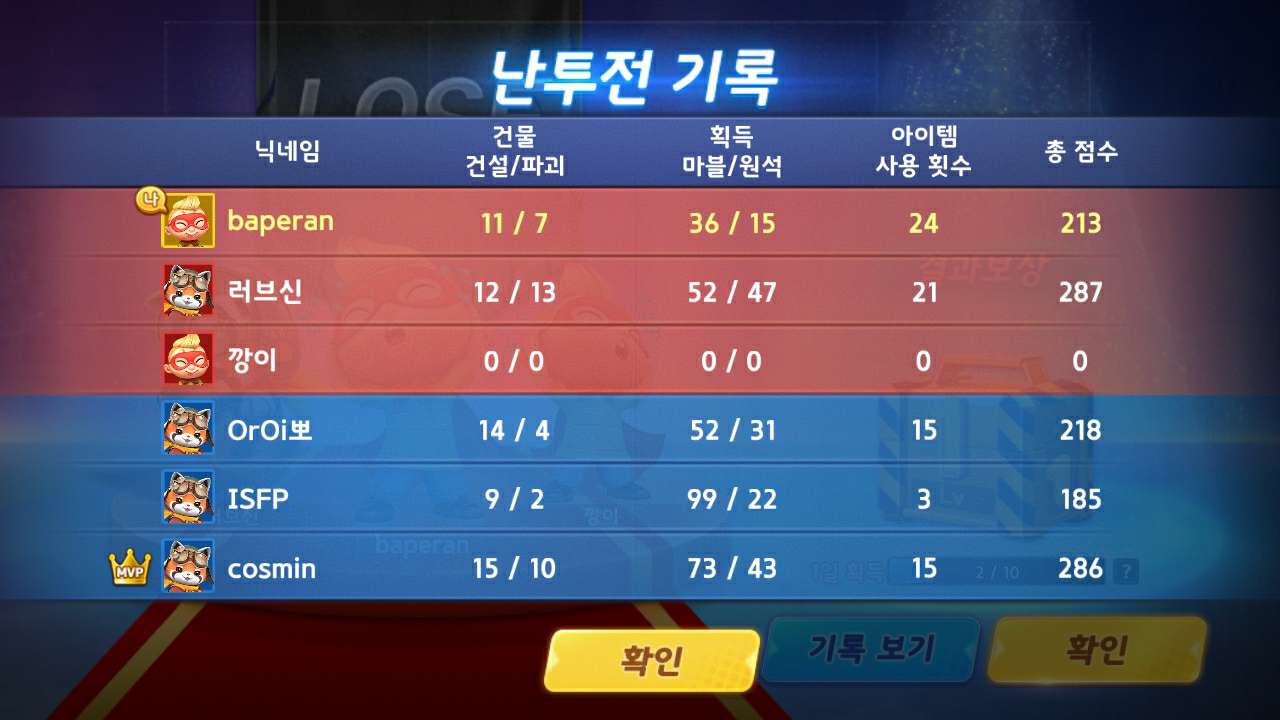 Delete Map Get Rich Korean QooApp User Notes delete-map-get-rich-korean-qooapp-user-notes