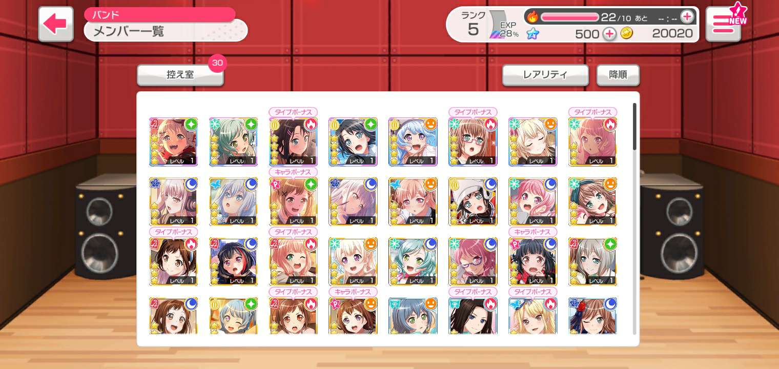 code drop (*˘︶˘*).｡.:*♡ - BanG Dream! Girls Band Party! | Japanese ...